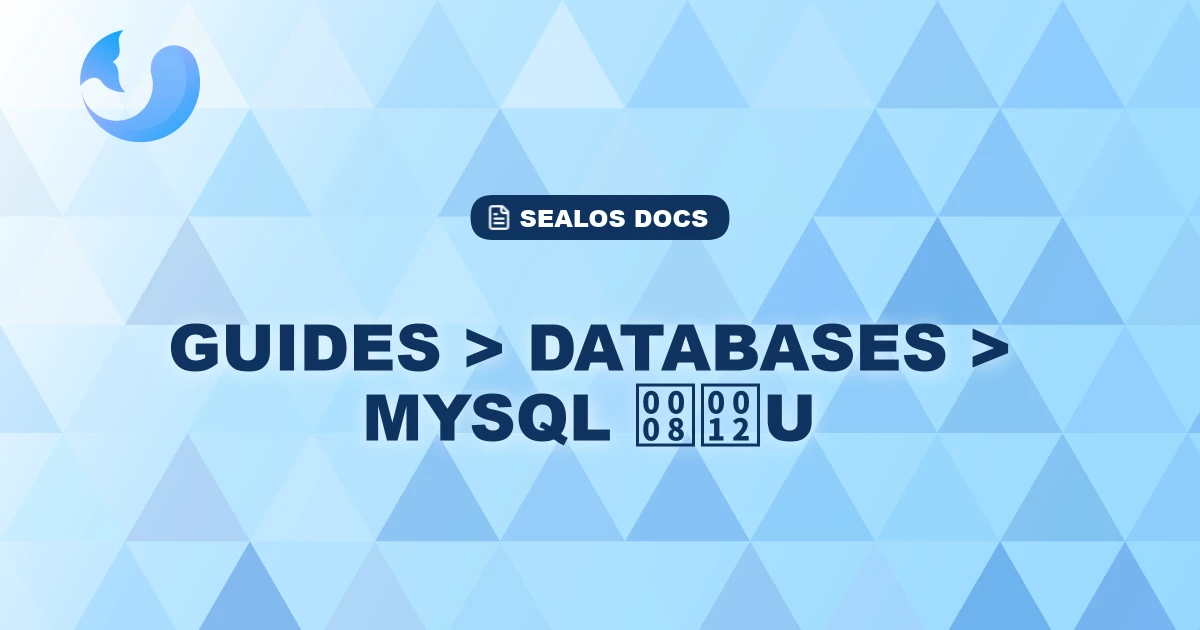 Guides Databases Mysql Java Sealos Docs 4113